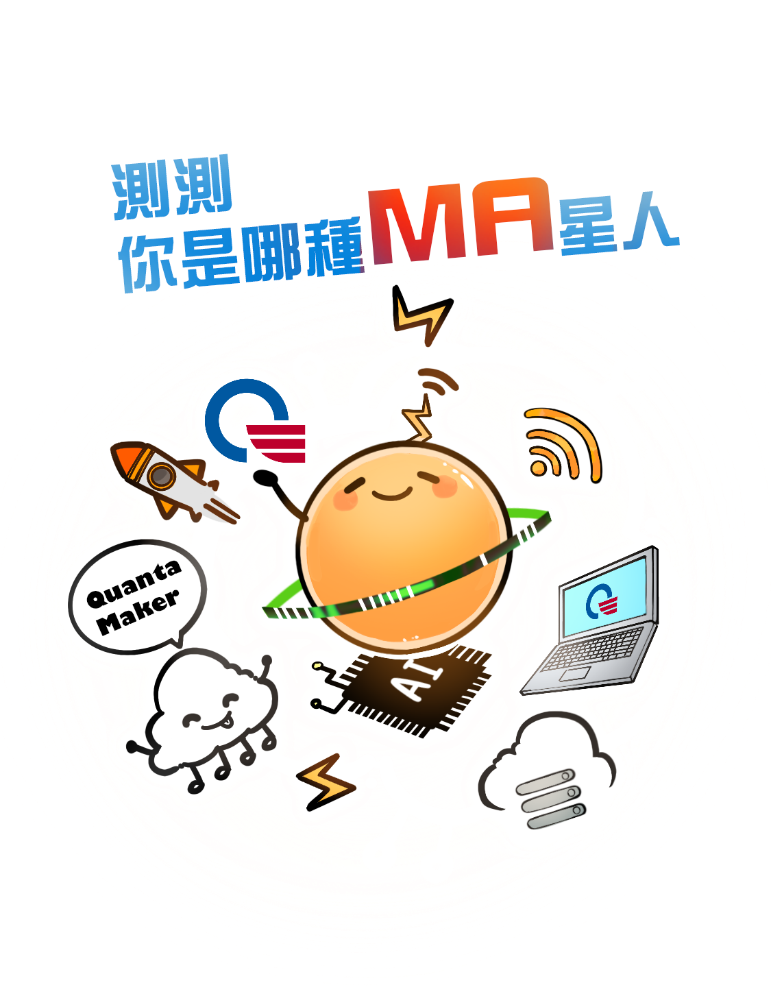 OOOPEN Lab 超開放實驗室