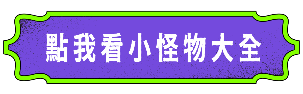 OOOPEN Lab 超開放實驗室
