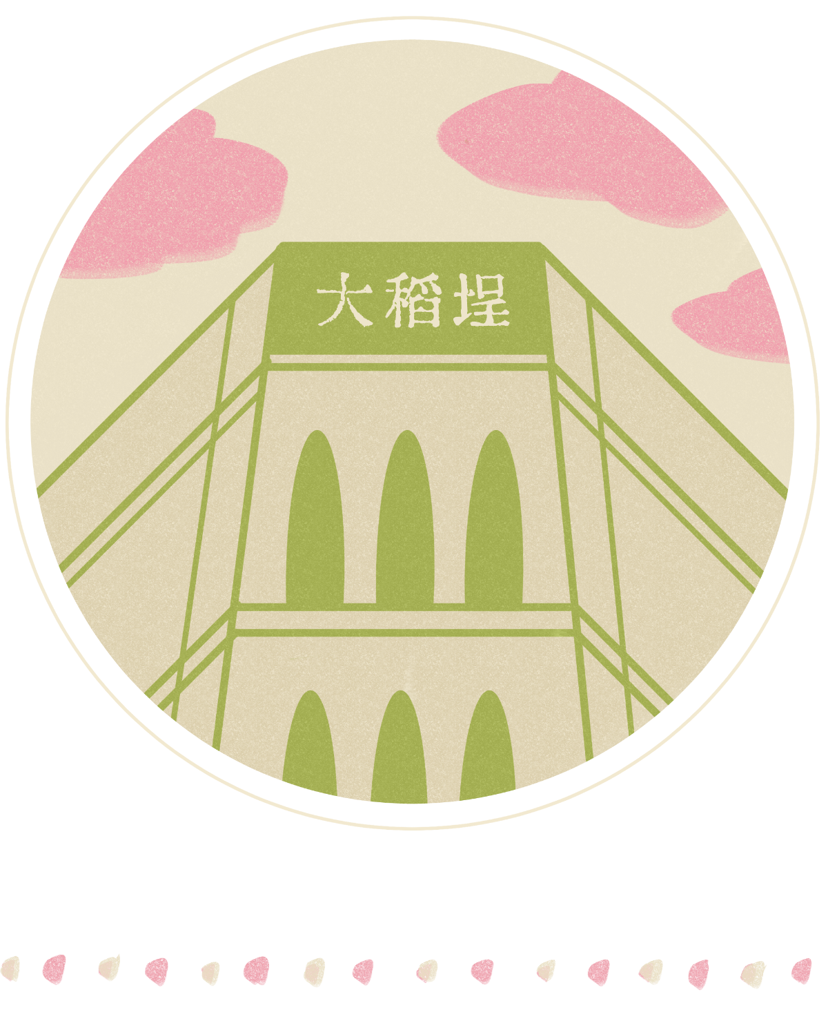 你是啥物（siánn-mih）茶？