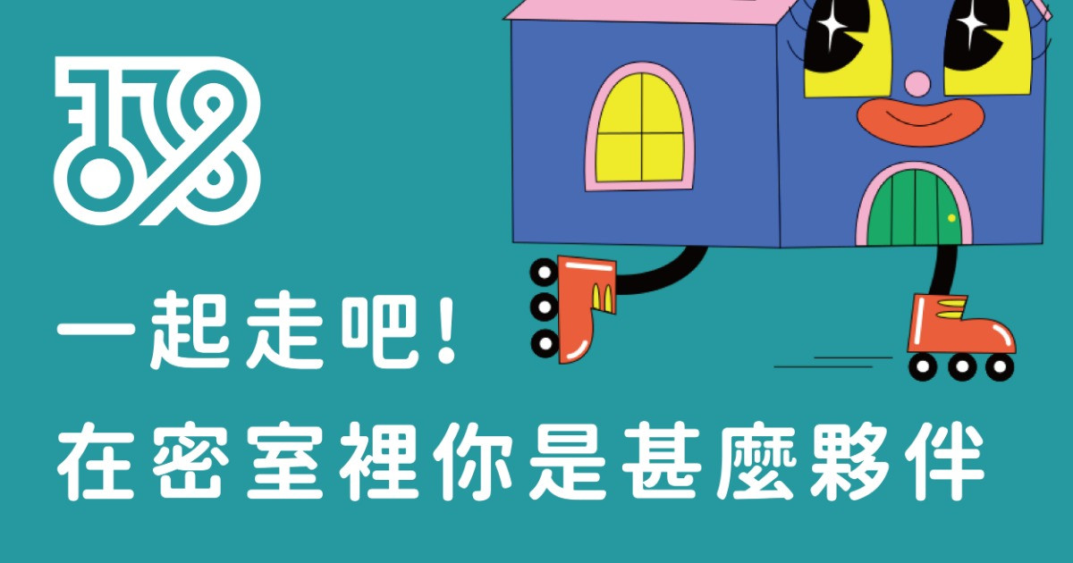 限時測驗快閃站 - OOOPEN Lab 超開放實驗室 | OOOPEN Lab 超開放實驗室