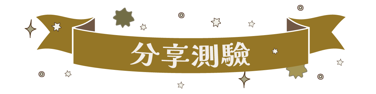 OOOPEN Lab 超開放實驗室