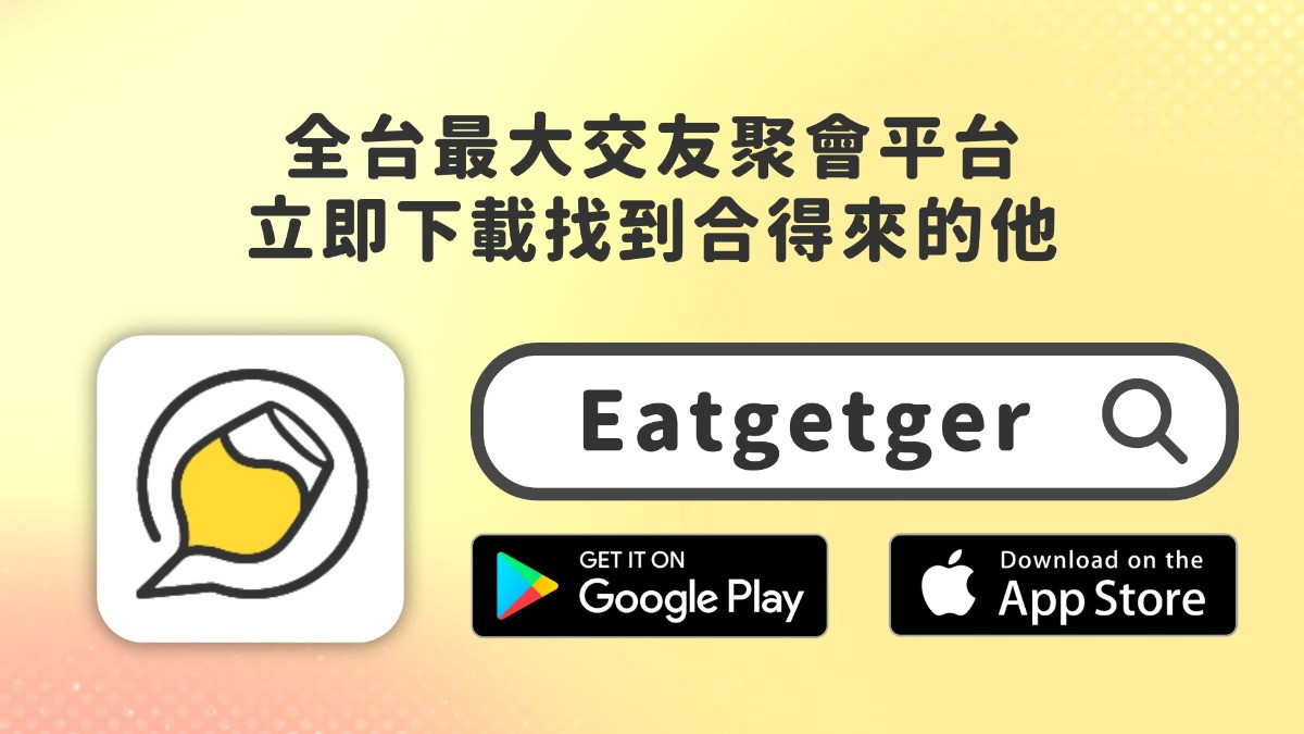 OOOPEN Lab 超開放實驗室