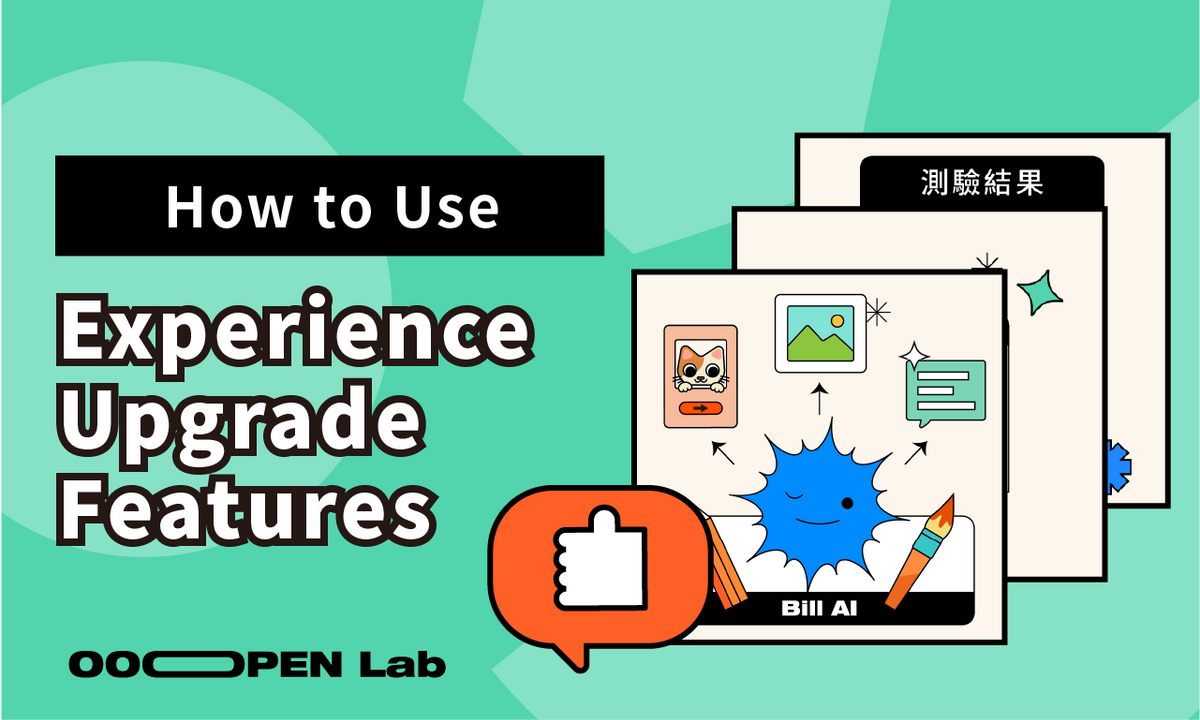 How to Use Advanced Features? Experience Upgrade Features