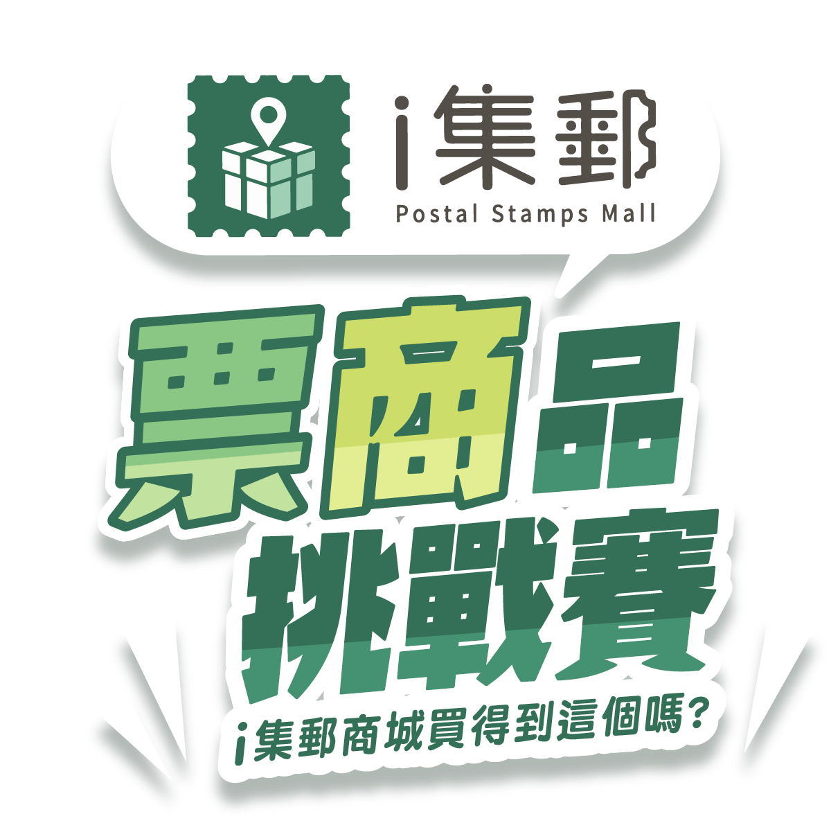 OOOPEN Lab 超開放實驗室