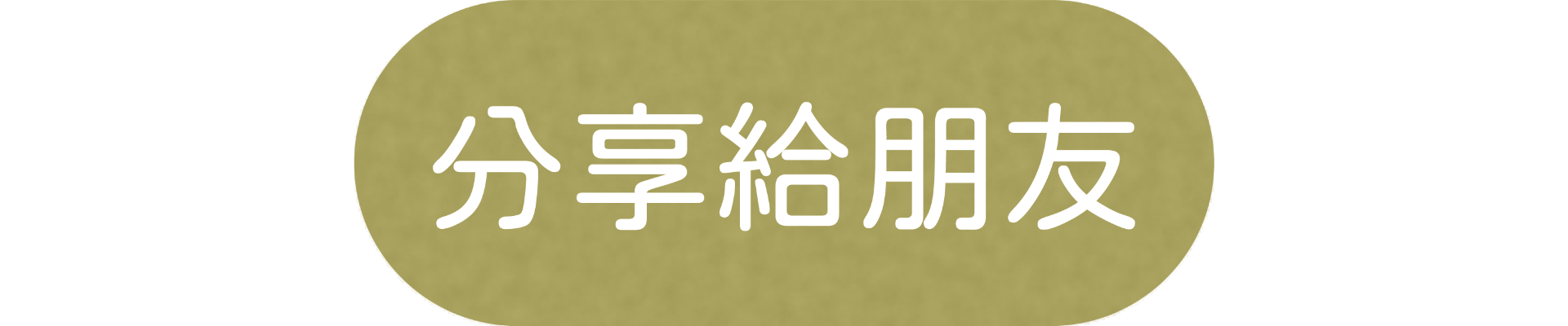 OOOPEN Lab 超開放實驗室